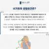 판례 소개 사기 무죄 대법원 판례 소개2021도7942 형사전문변호사 네이버 블로그